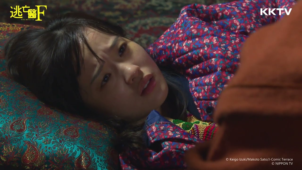 讓我來拯救你心愛的人 -《逃亡醫F-醫者之心與復仇之意-》EP05 精彩片段｜KKTV 線上看 - DRAMA.IO