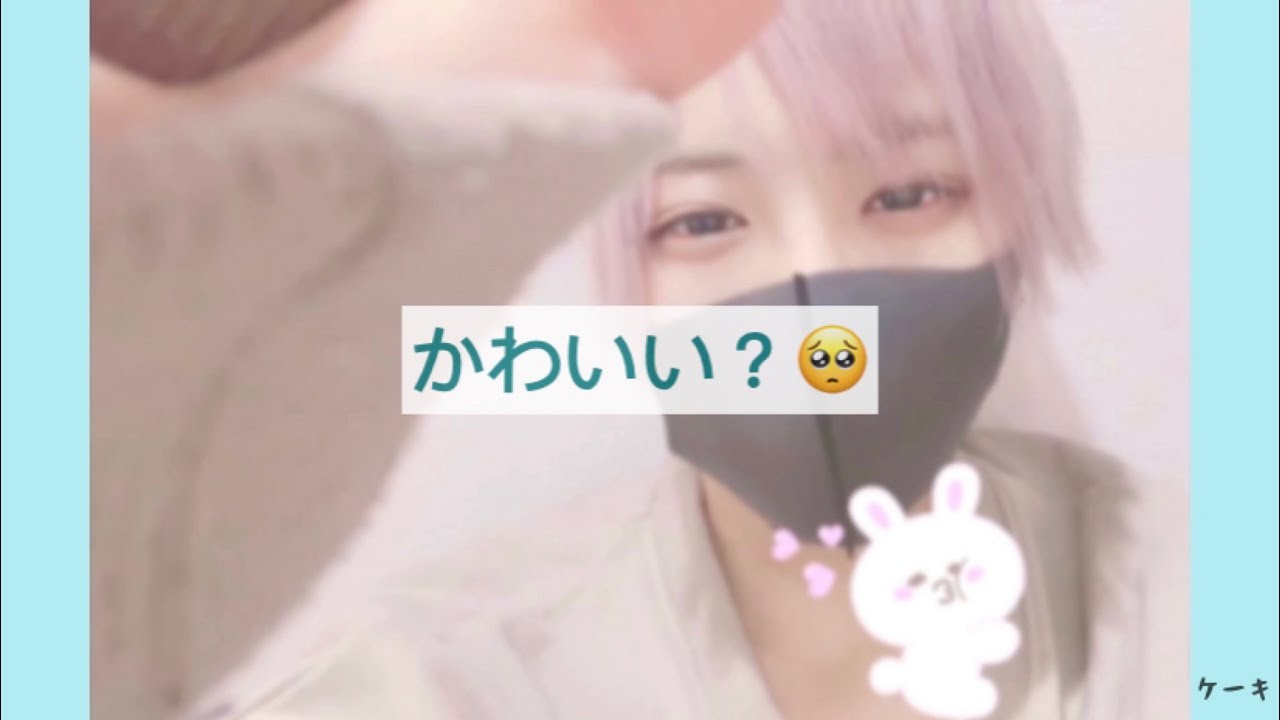 俺可愛い？【ちぐさくん文字起こし】 - DRAMA.IO