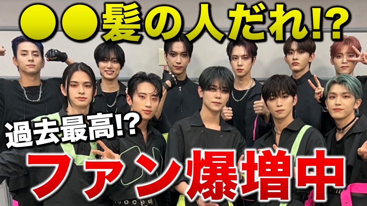 【INI】新たなファンが爆増中！！「 髪の人だれ！？」一番人気は…？／CDTV ライブ！ライブ！ - DRAMA.IO