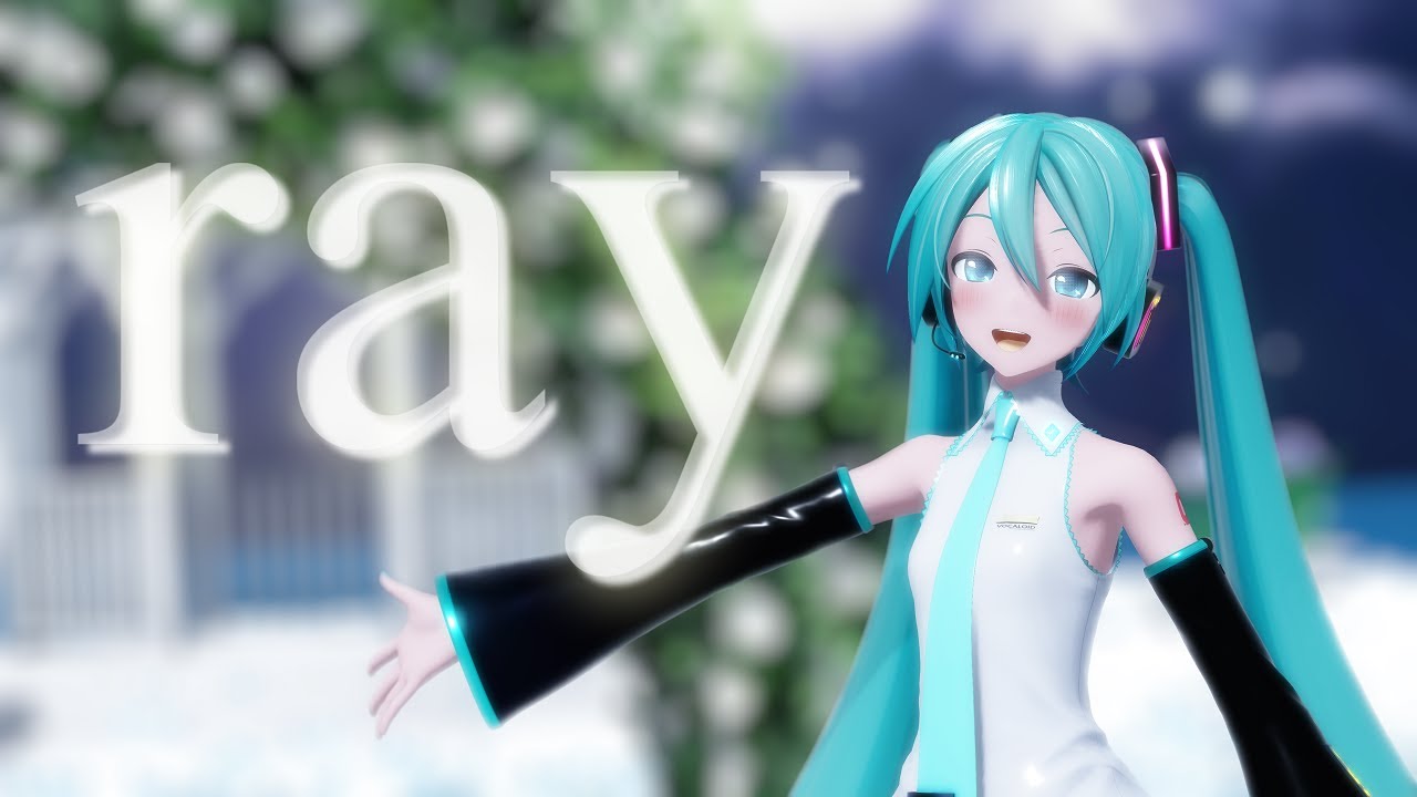 【MMD】ray【YYB式初音ミク】 - DRAMA.IO