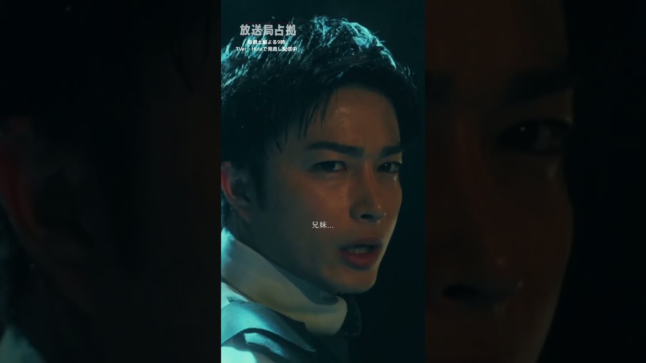 ここで一度、大病院占拠を見直してみませんか？ 🏥★TVer、Huluで配信中 #放送局占拠📡 次回【7話】8/23(土)よる9時📺 #日テレ #shorts #櫻井翔 - DRAMA.IO